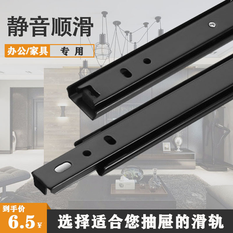 Two Section Drawer Guide Rail Desk Keyboard Slide Small Three Section ...