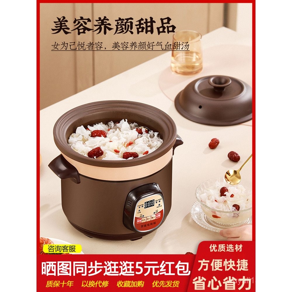 Periuk Rebus Elektrik Tanah Liat Ungu Beruang Automatik Sepenuhnya ...