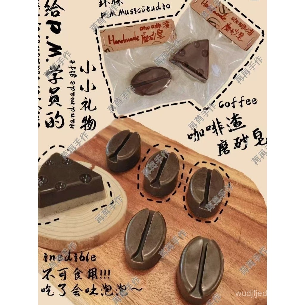 Buatan tangan tulen membuat bentuk kacang kopi kopi diy minyak pati ...
