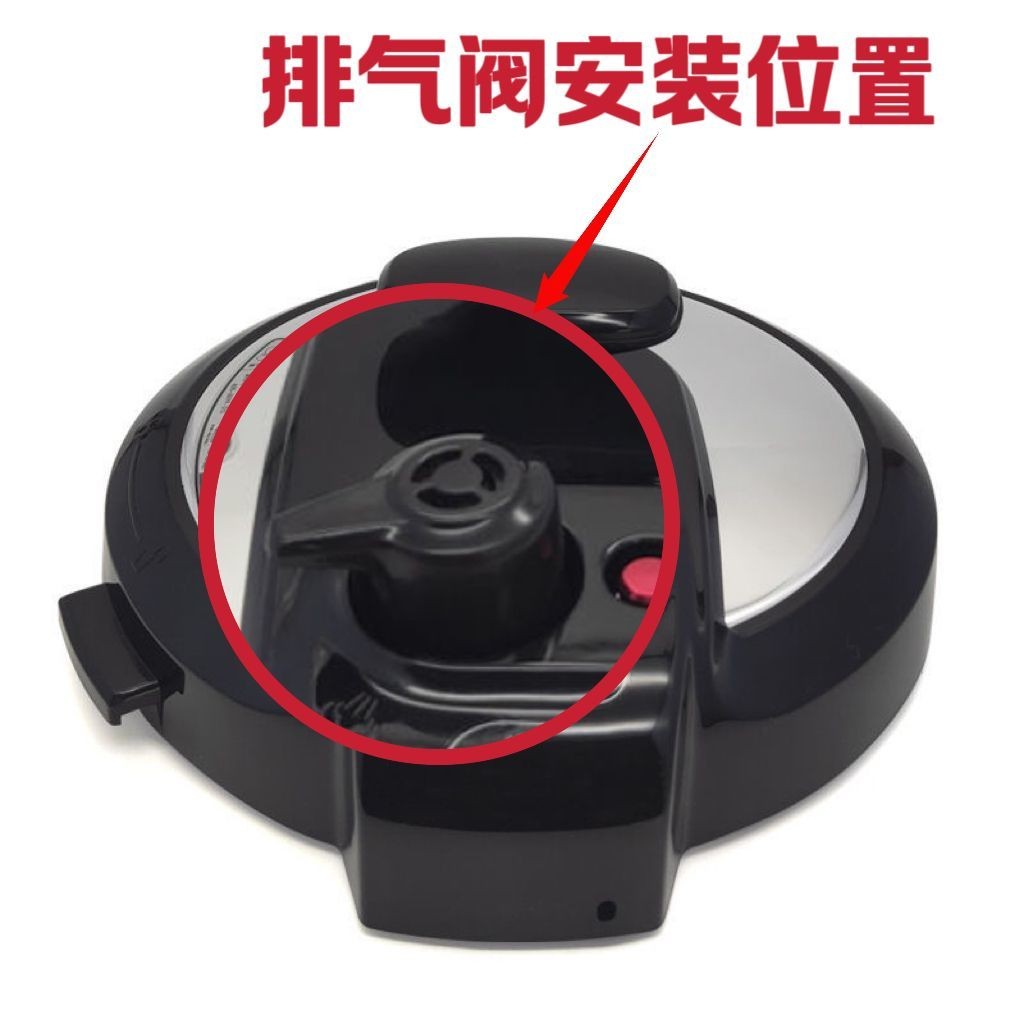 Original Pressure Cooker Accessories Exhaust Valve Rice Cooker Pressure ...