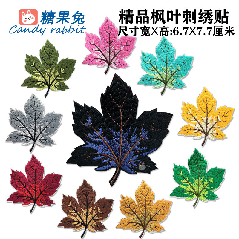 Concealer Collection Decorative Patch Stickers Leaf Man Maple Leaf ...