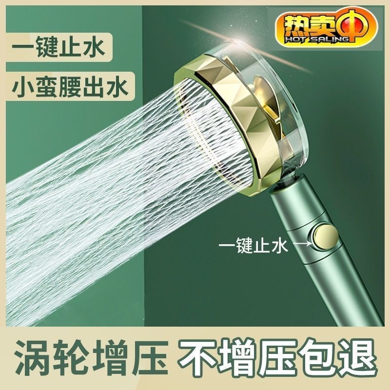 High Pressure Shower Head Pressurized Rotatable A Whole Set Yuba ...