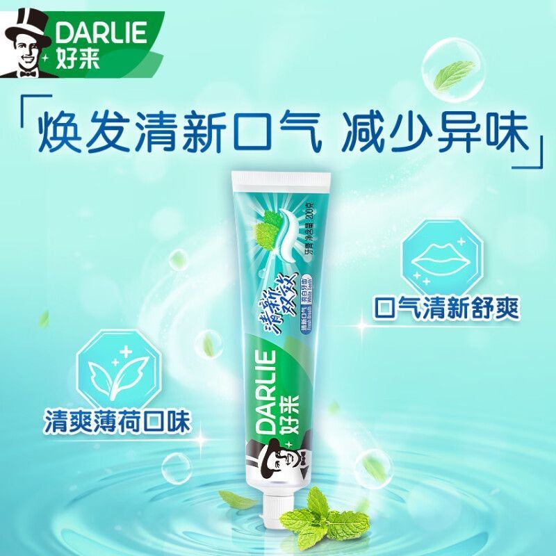 2 Pcs DARLIE DARLIE DARLIE Black Toothpaste Family Pack Mint Flavor ...