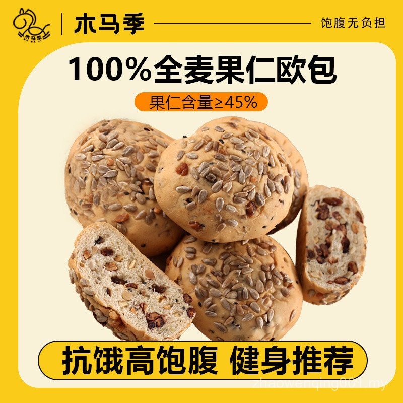 Sg [Baibu Brand Hot Sale 50,000 Pieces] Muma Season Eight Treasures ...