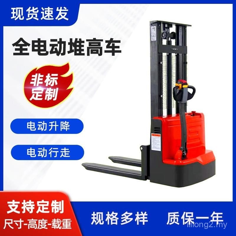 Electric Stacker Automatic Hydraulic Lifting Truck 1 Ton 3 Meters ...