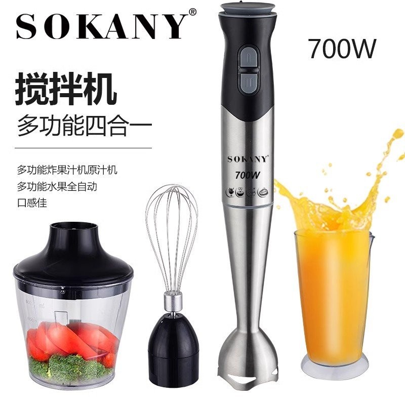 Germany SOKANY748 Hand-held Stirring Rod Baby Cooking Machine Baby Food ...