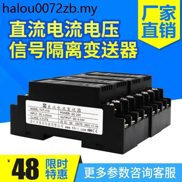 Dc Current Voltage Transformer Measuring Power AC0-5A to 4-20mA10V ...