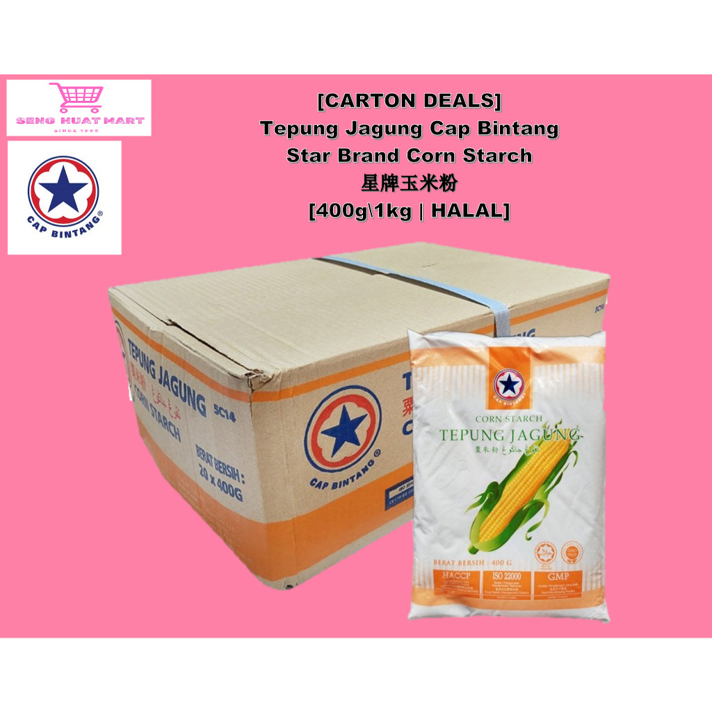 [CARTON DEALS] Tepung Jagung Cap Bintang\ Star Brand Corn Starch\星牌玉米粉 [400g\1kg | HALAL ...