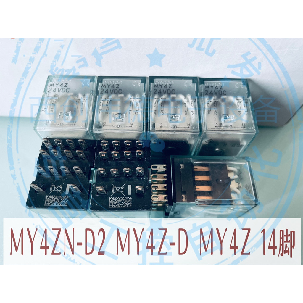 Omron Frosted Relay MY4Z-D MY4ZN-D2 MY4Z DC24V 220V 110VAC | Shopee ...