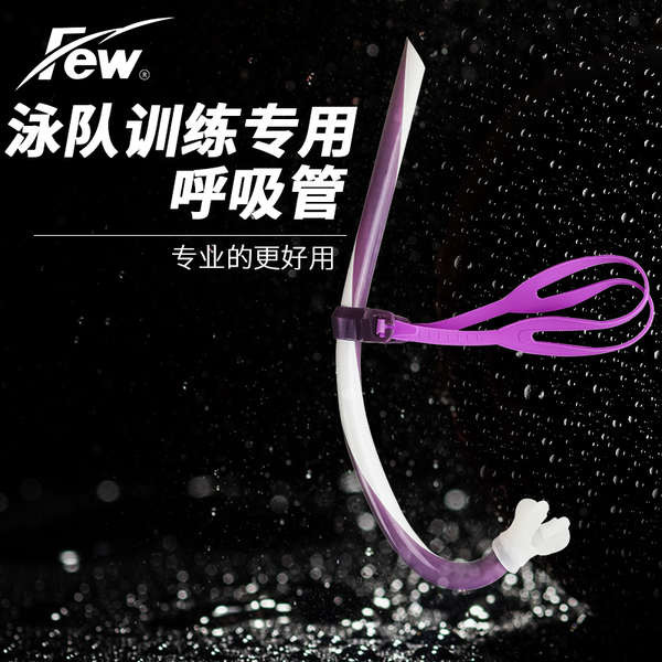 🔥 Snorkeling breathing 🔥 Swimming training special breathing tube 2025 ...