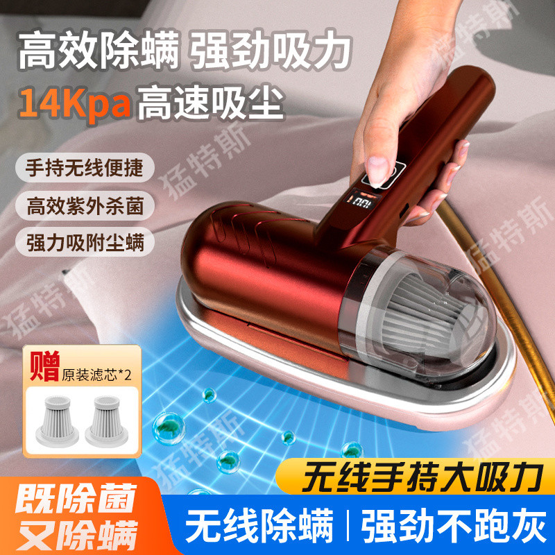 Peranti Penyingkiran Hama untuk Kegunaan Rumah, Pembersih Vakum Katil ...