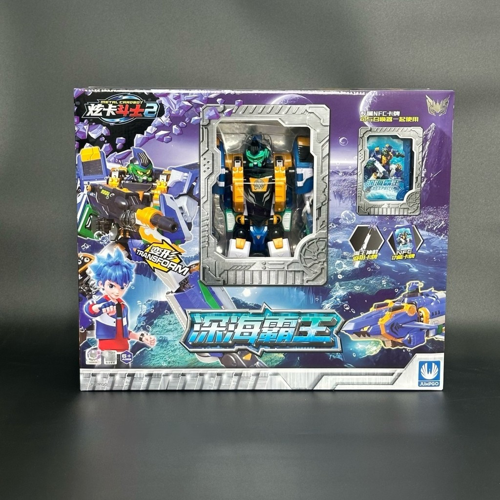 Genuine Hyunka Fighter Second Season Toy Hyun Blue Robot Lightning Boy King Kong Mecha ...