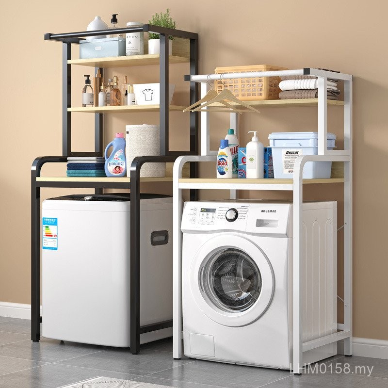She Rack Washing Machine Storage Rack Drum Balcony Floor-to-ceiling ...