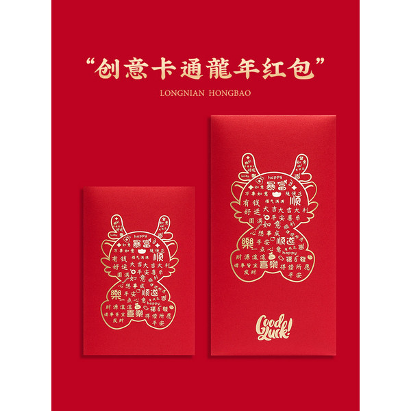 sampul duit raya sampul raya 2025 premium sampul raya 2025 2024 Year of ...