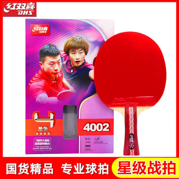 pickleball paddle carbon fiber paddle pickleball pickleball racket ...