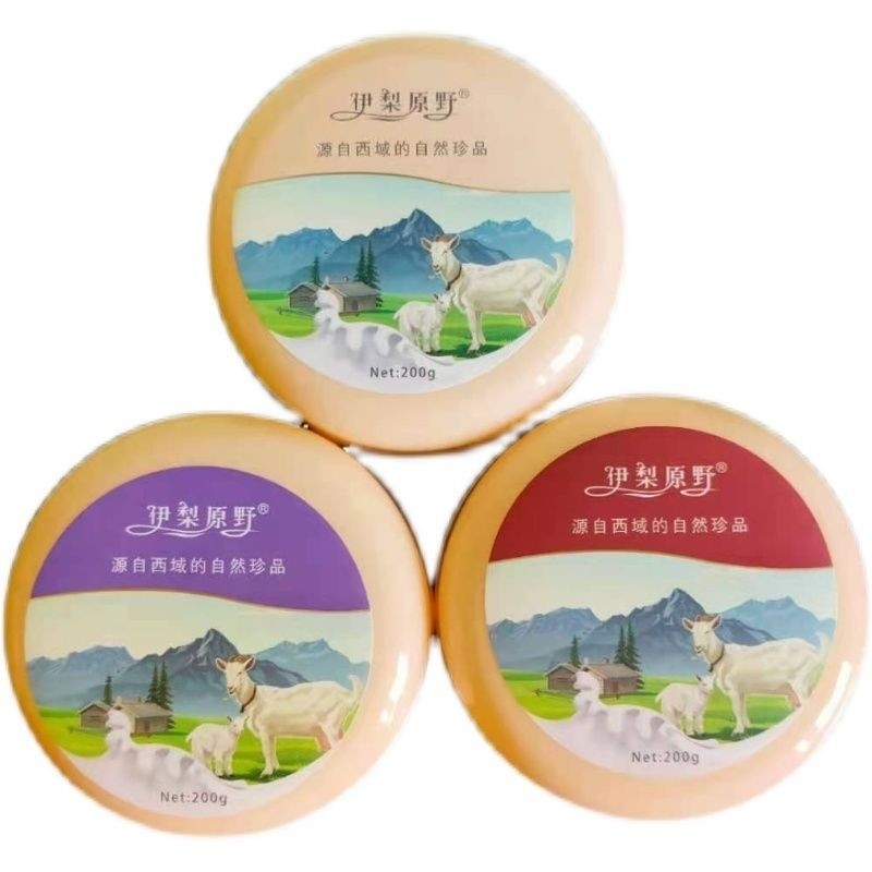 Buy 1 Get 1 Free Yili Wild 200g Original Flavor/Rose/Lavender Lanolin Moisturizer Moisturizing ...