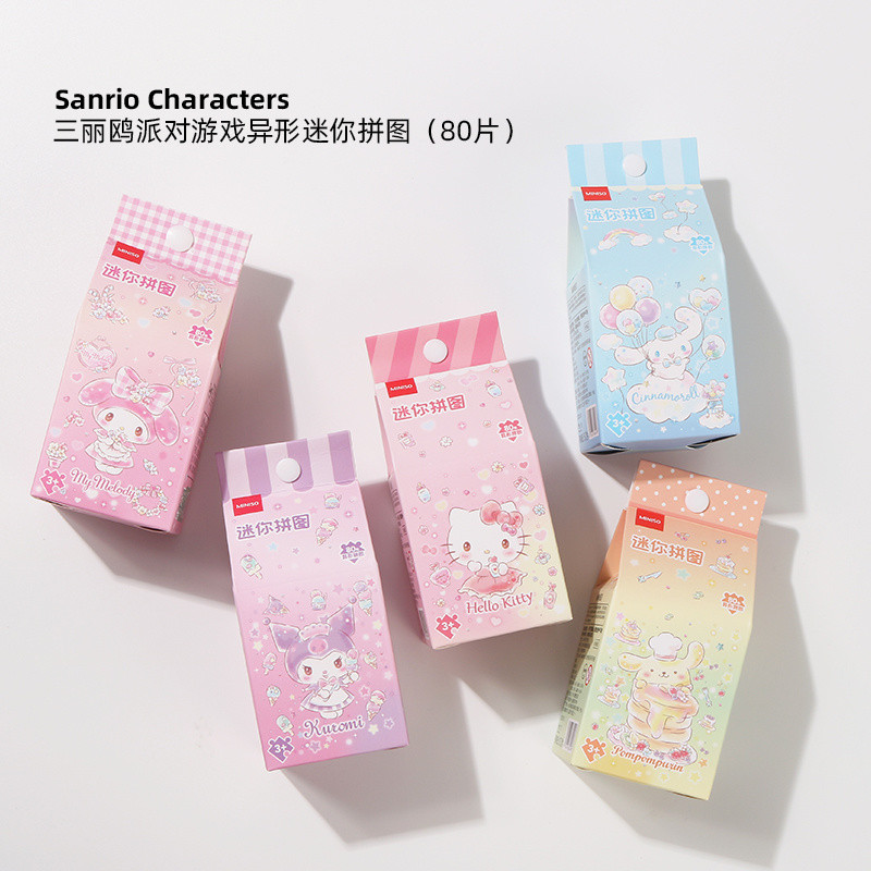 Miniso MINISO MINISO Sanrio Kuromi Cinnamon Dog Party Game Alien Mini ...