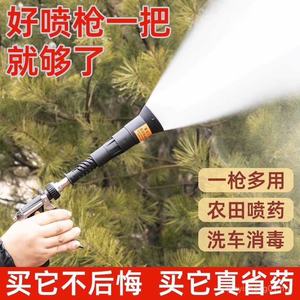 Spray High-Pressure Agricultural New Style Spray Australia Taiwan ...
