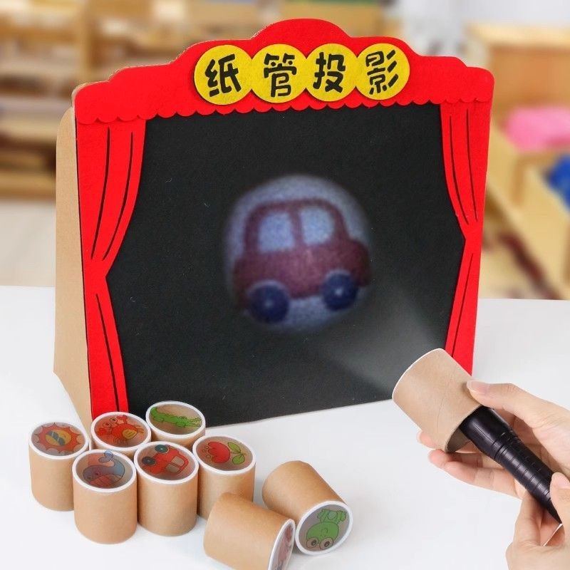 [96% Praise Rate] Paper Tube Projection Light Shadow Small Theater Game ...