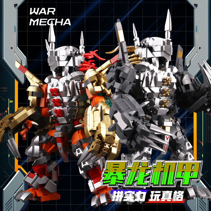 Moc Compatible Lego Building Block Mecha Children's Toy Boy Gift ...