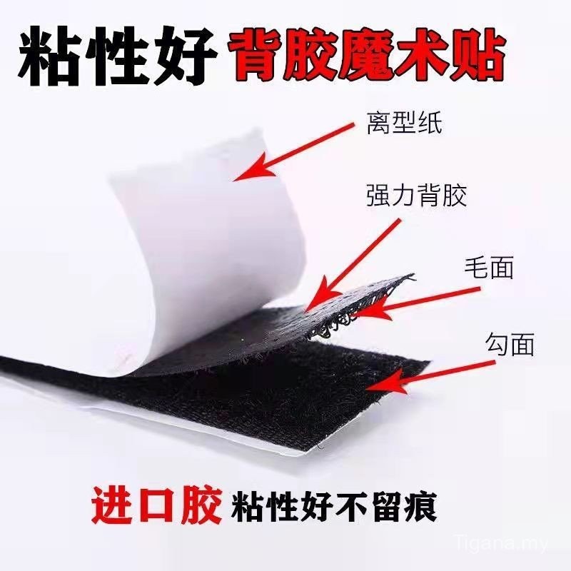 Door Curtain Velcro Curtain Self-Adhesive Screen Window Adhesive Strip ...