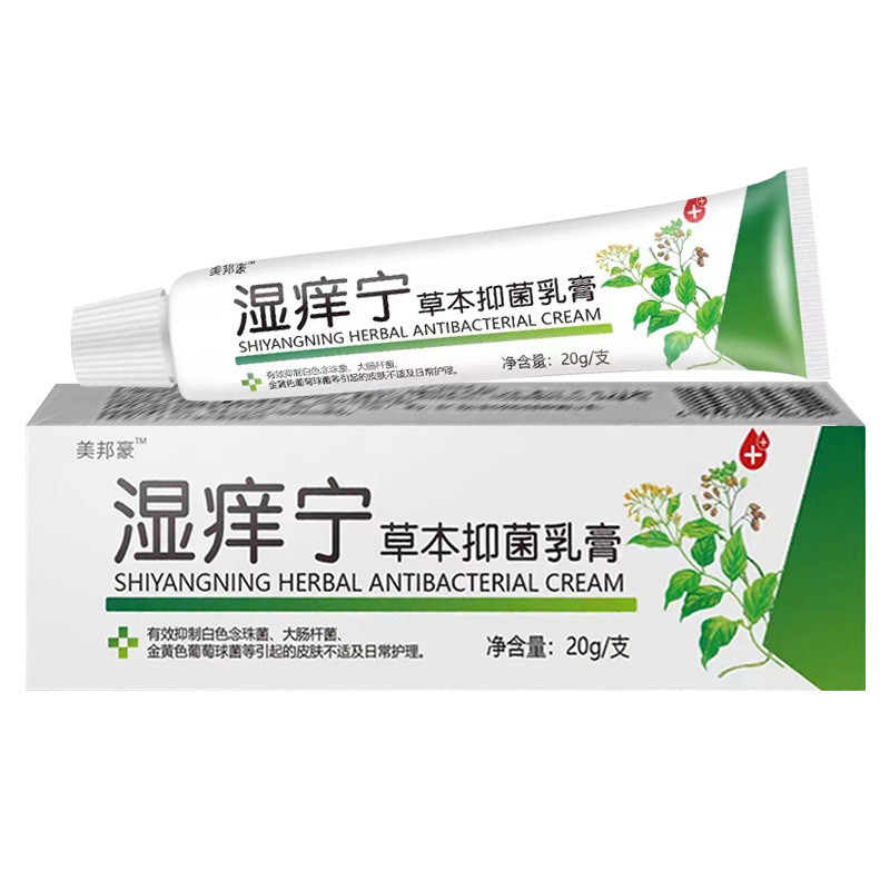 Quick Itching Cream Skin Itching Hands Feet Wet Itching Thighs Inner Itching Cowhide Corritis ...