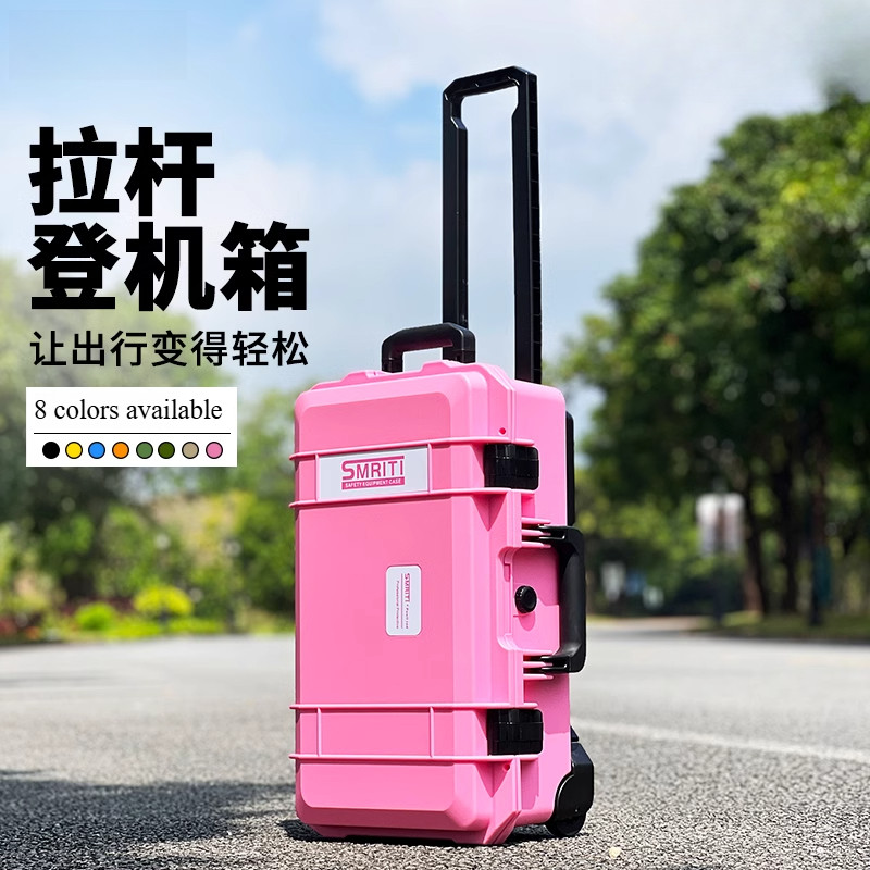 SMRITI S5129 Waterproof Tool Box | Retractable Handle & Shockproof Design | Heavy-Duty ...