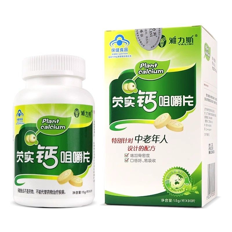 [90% Positive review rate] Yalis Gorgeous Vitiligo Tablets Ch [90% ...