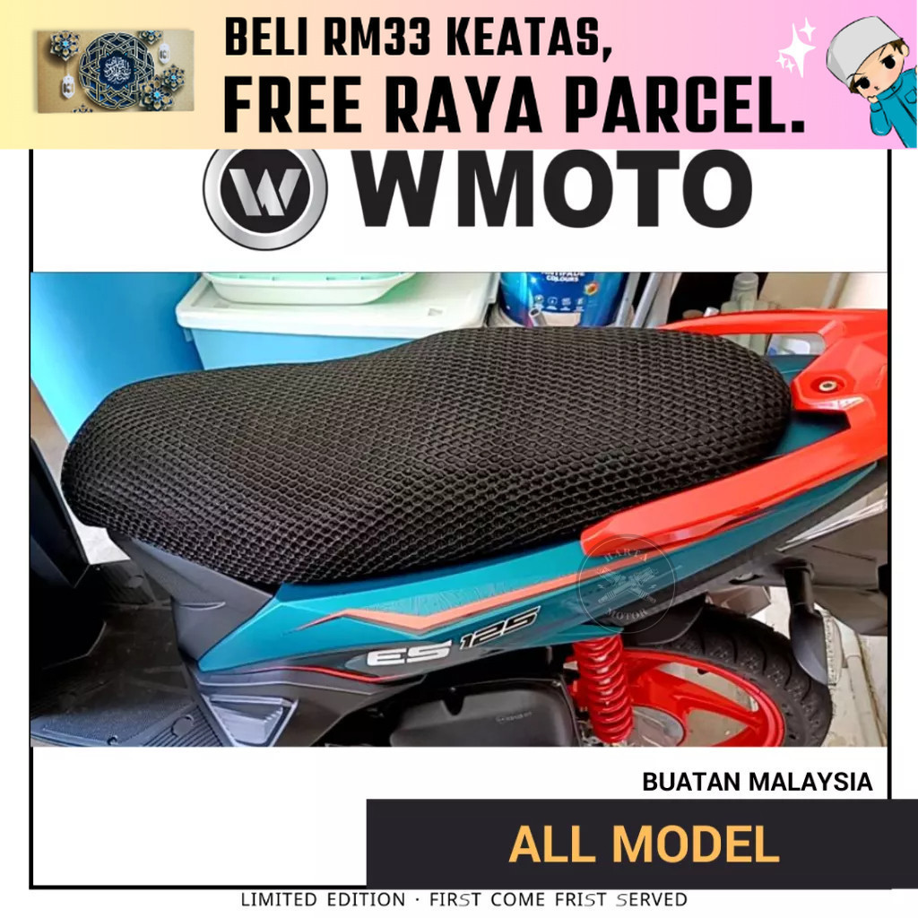 WMOTO SEAT COVER NET - ES125 ES 125 F15 FLASH 150 WM110 WM 110 VE1 110 ...