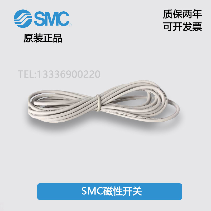 Original SMC Magnetic Switch Two Three Wire D-M9B-3C-D-A93-Z73-M ...
