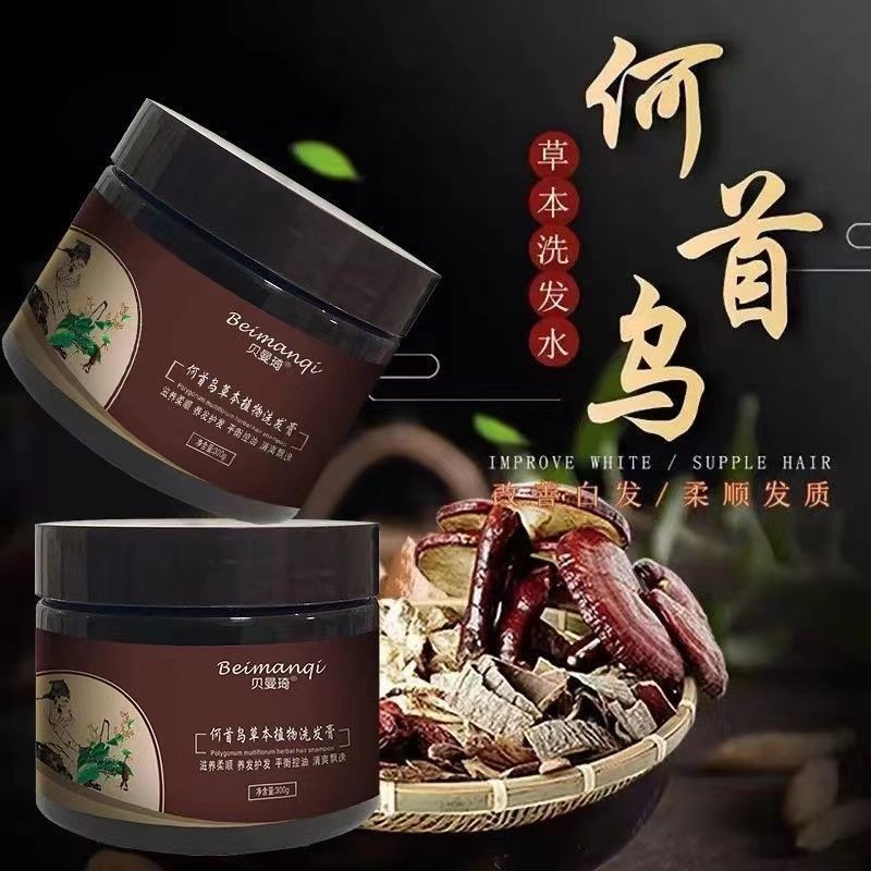 Polygonum multiflorum strengthens roots, strengthe Polygonum ...