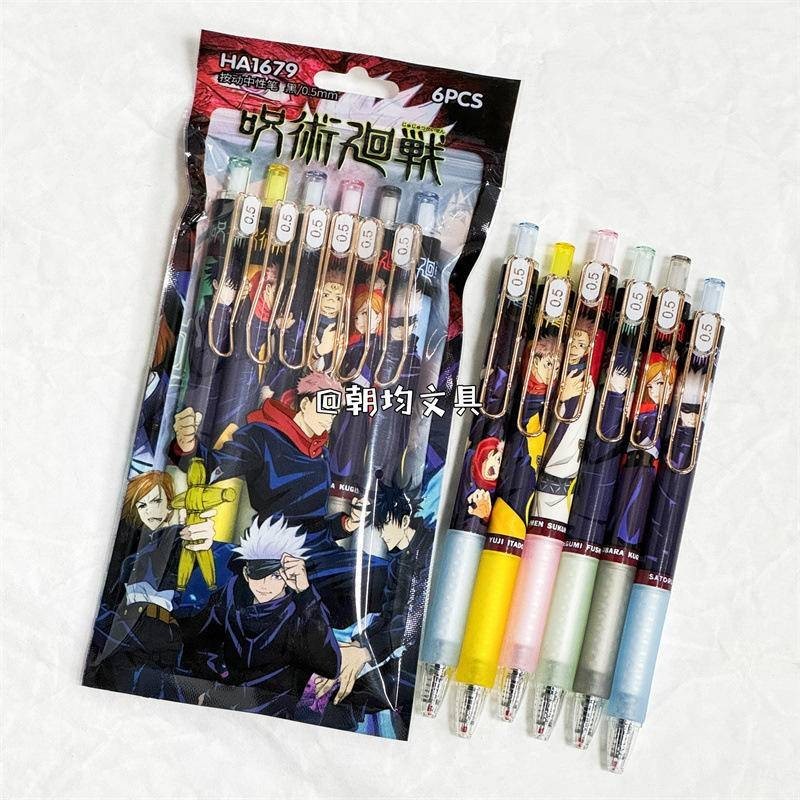 6Pcs/Pack Anime Jujutsu Kaisen Gel Pen Gojou Satoru Itadori Yuuji ...