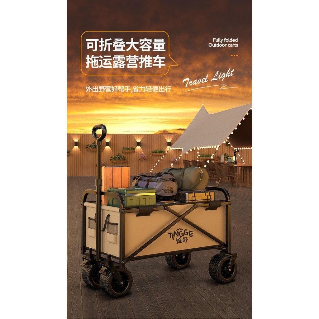 T Trolley Foldable Outdoor Trolley Picnic Trolley Camp Trailer Trolley ...