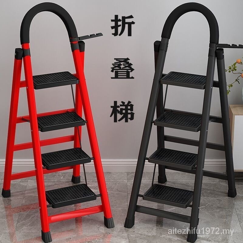 ((Ready Stock) Ladder Household Folding Ladder Thickened Carbon Steel ...