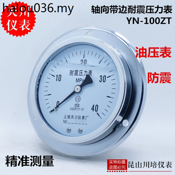Hot Sale. Shanghai Tianchuan Instrument Shock-Resistant Axle Direction with Side Pressure Gauge ...