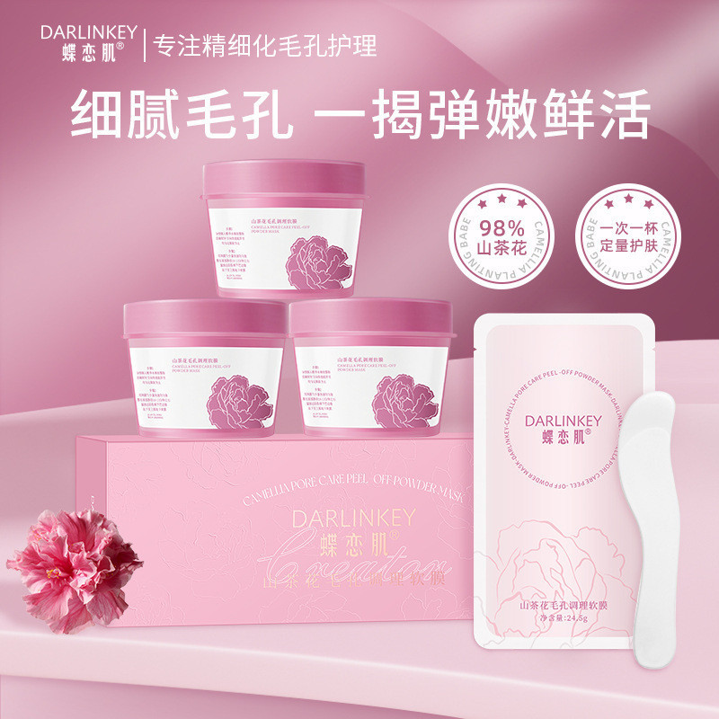 [Ready Stock] Butterfly Love Skin Camellia Pore Conditioning Soft Mask ...