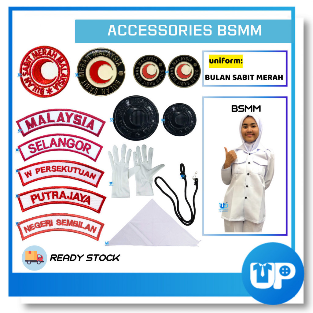 BSMM Lencana PBSM Sekolah Bulan Sabit Merah Malaysia School Badges Red ...