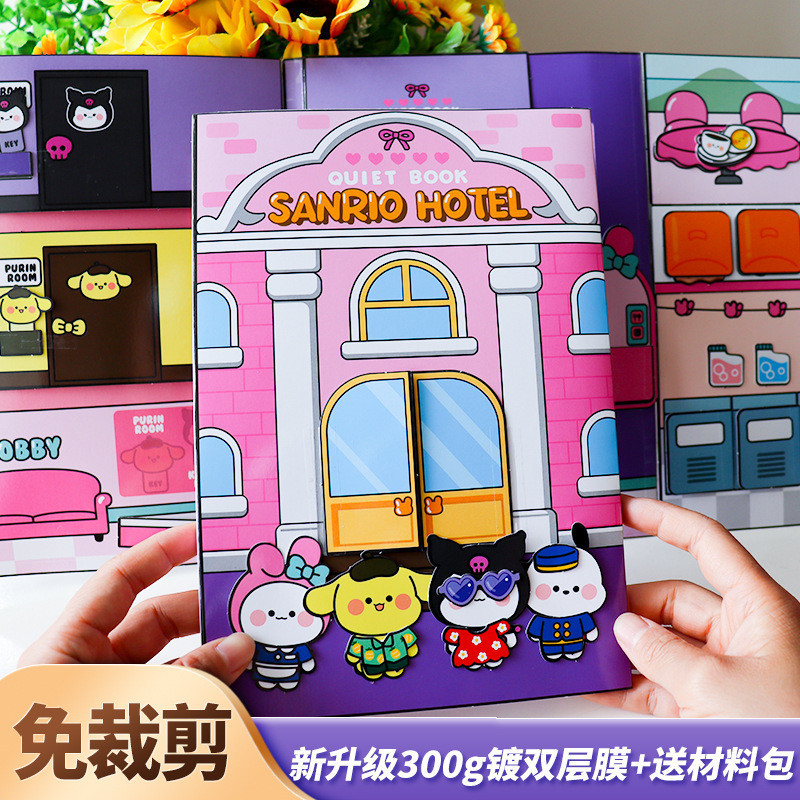 Sanrio Deluxe Hotel Quiet Book Paper Doll Oversized Quiet Book Cut-Free ...