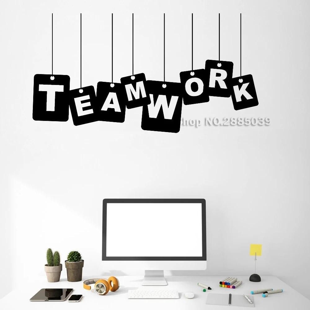 Teamwork Words Team Vinyl Wall Decals Office Company Work Success ...