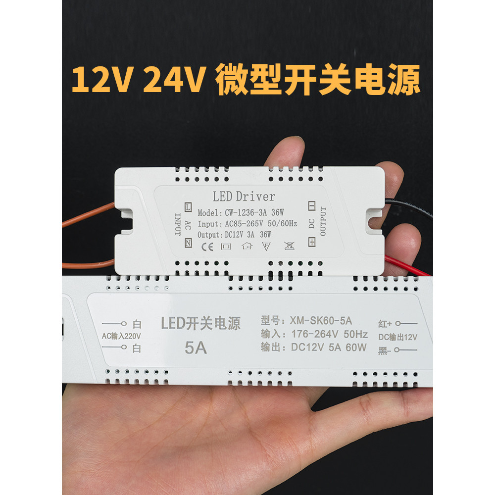 Power Supply 220V to 12V, 24V Constant Voltage Driver Controller Mirror ...