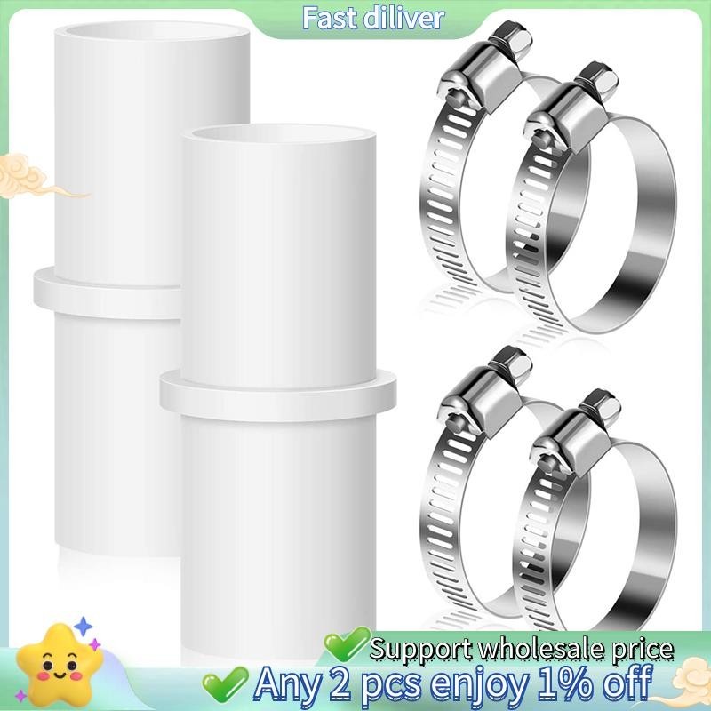 GT-2 Pieces Washing Machine Drain Hose Connectors Washer Extension ...