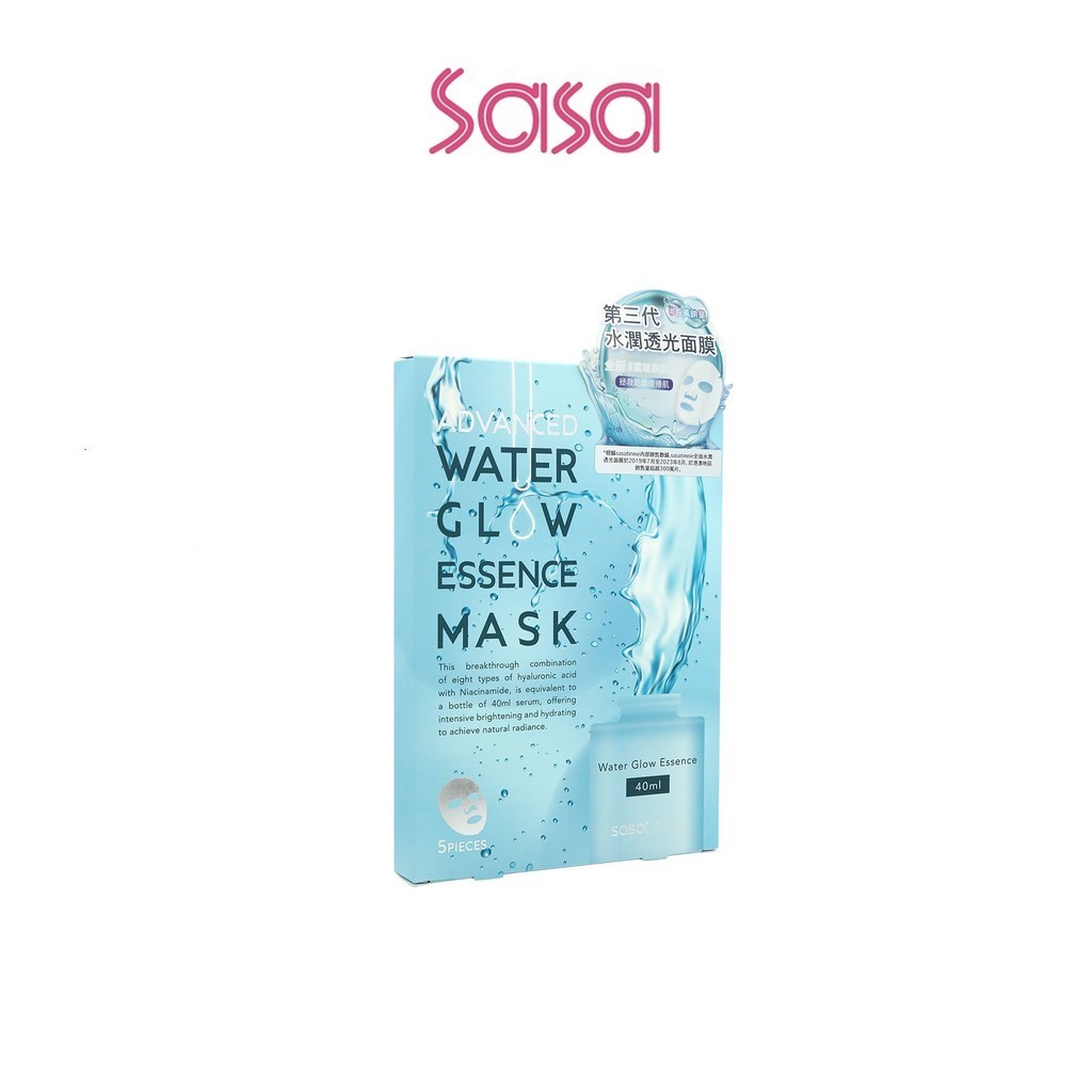 SASATINNIE : Advanced Water Glow Essence Mask 40MLx5'S | Shopee Malaysia