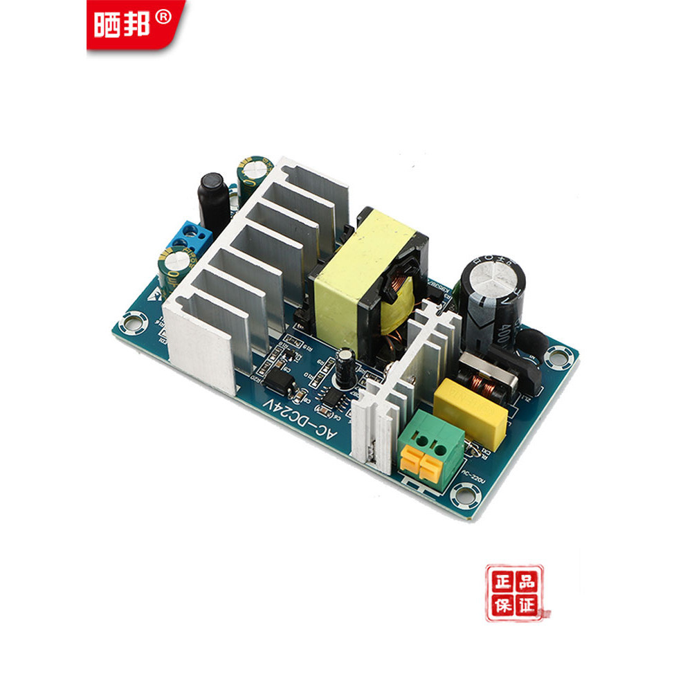 [220V To 24V] AC-DC Switching Power Module Buck Voltage Regulator AC to ...