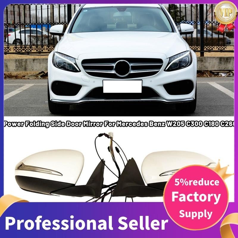 Car Power Folding Side Door Mirror for Mercedes Benz W205 C300 C180 ...