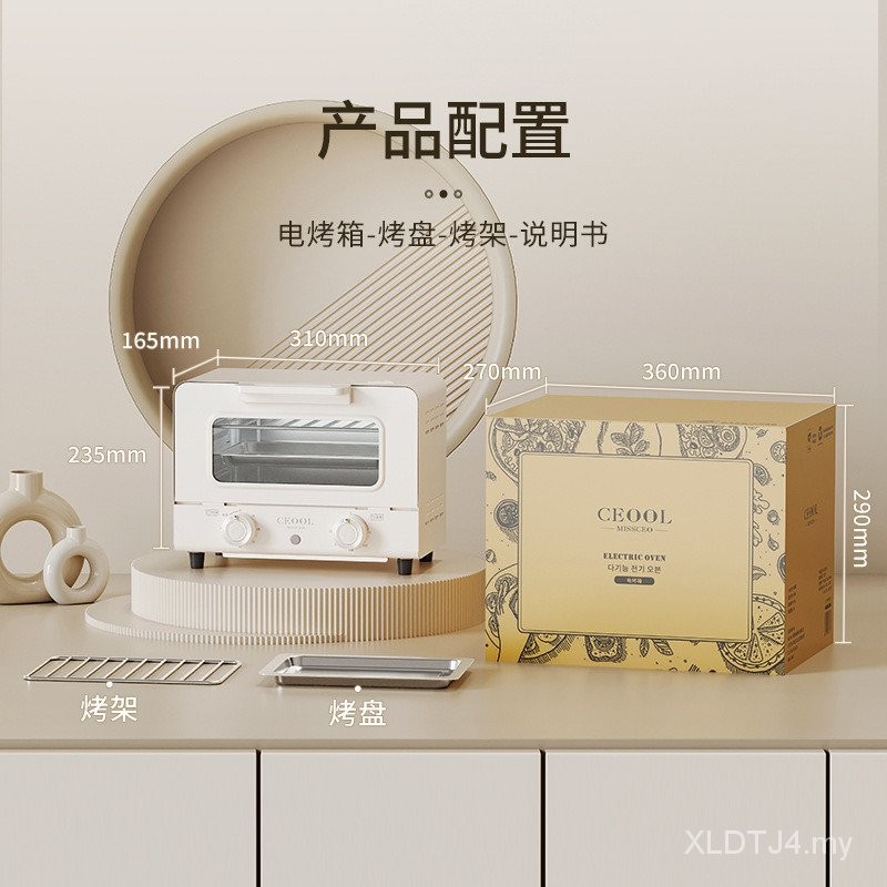 Ceool Miss President Influencer 10L Small Oven Mini Electric Oven ...