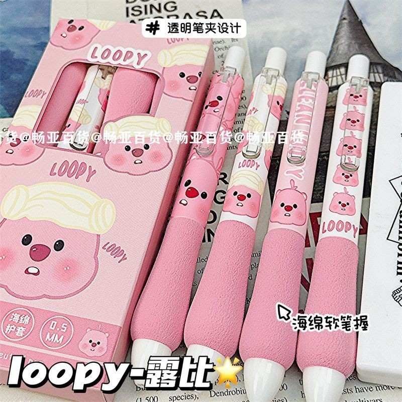 露比LOOPY海绵胖胖笔ins按动笔高颜值可爱学生速干0.5黑色中性笔Ruby Loopy Sponge Fat Pen ...