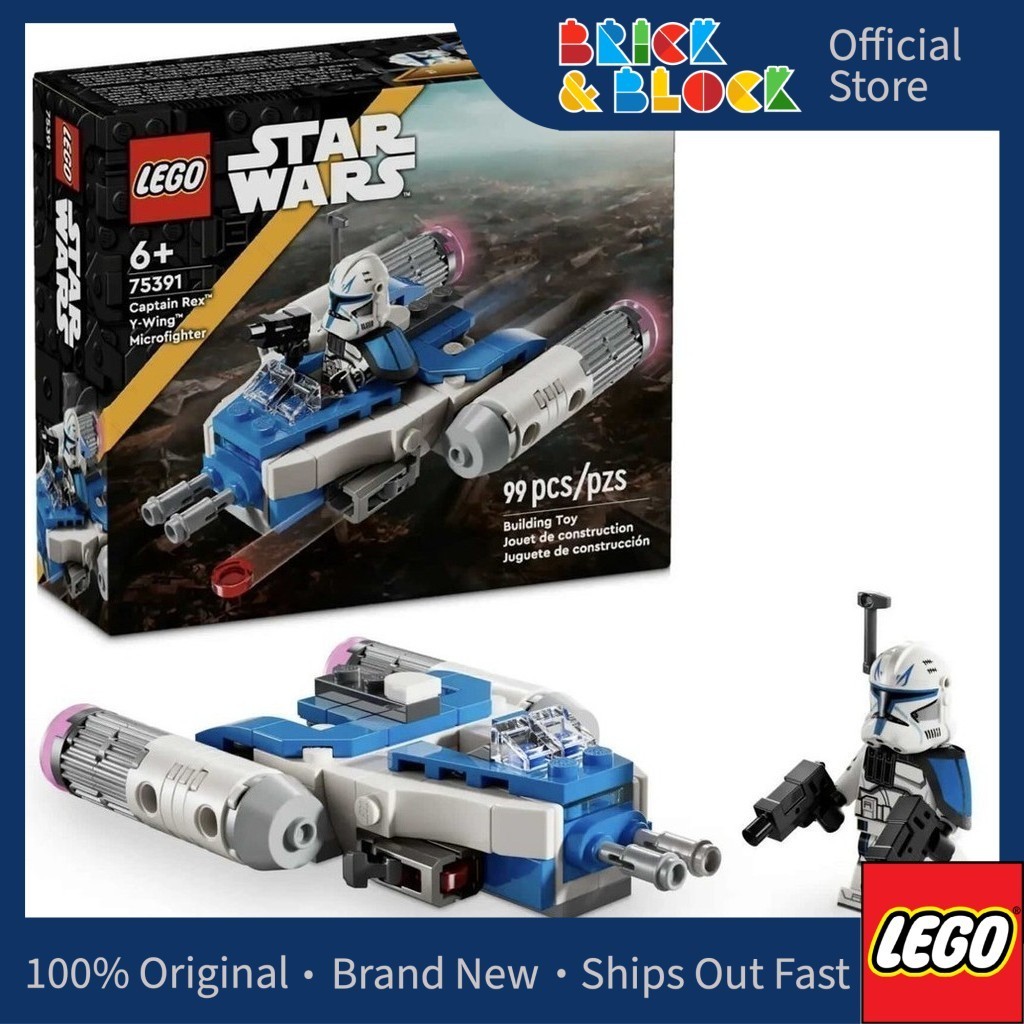 LEGO 75391 Captain Rex Y-Wing Microfighter | LEGO Star Wars | Shopee ...