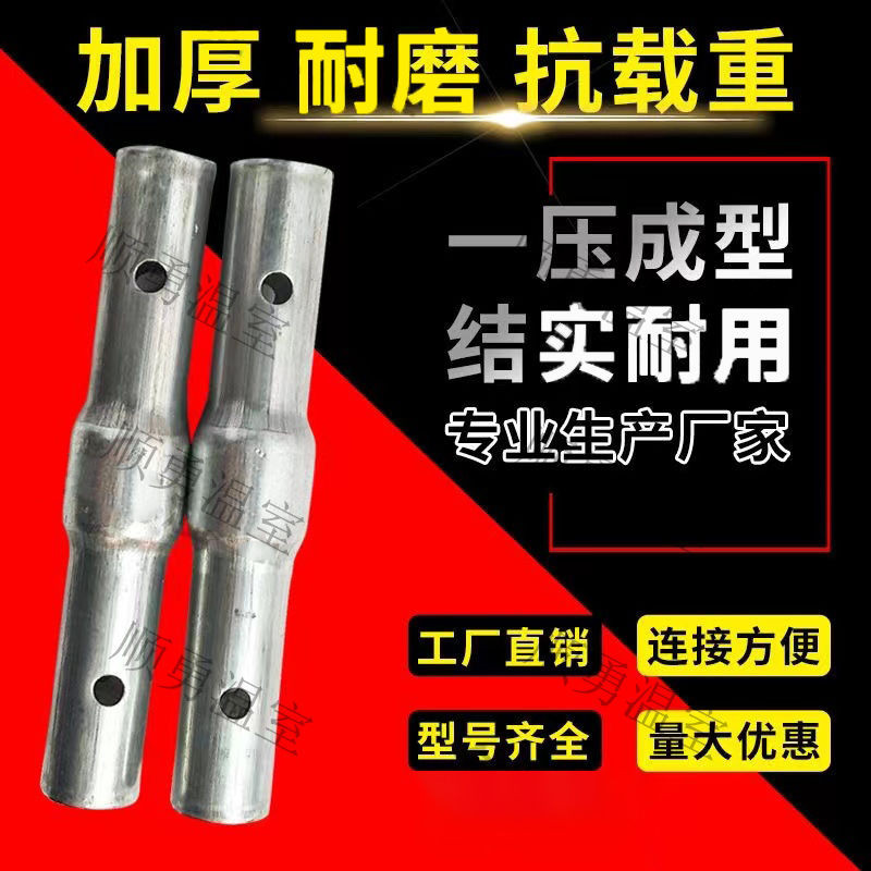 Greenhouse Greenhouse Accessories Quick 4 Points Galvanized Pipe 6 ...