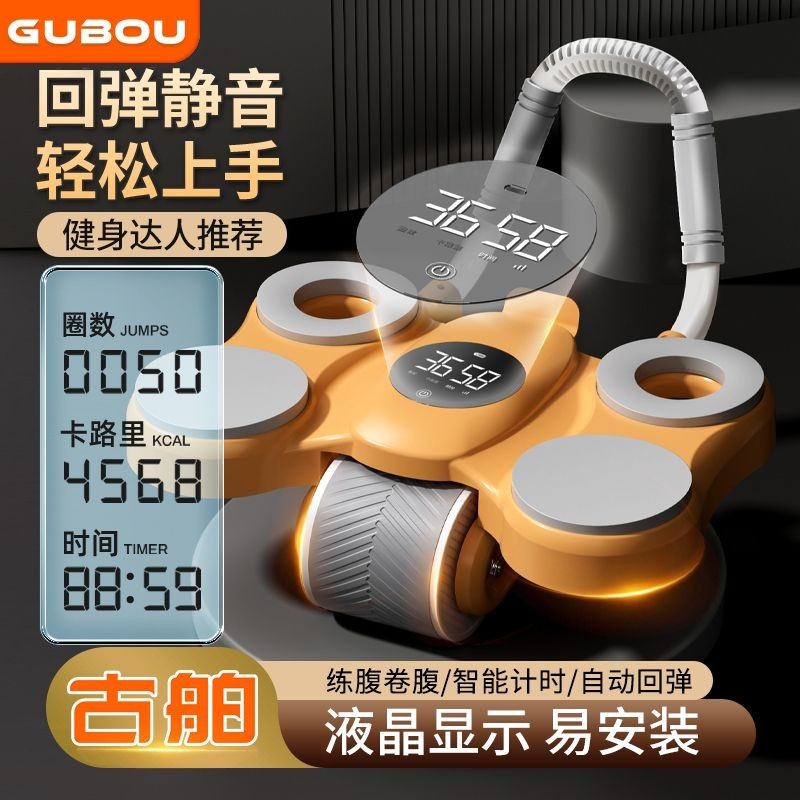 Upgraded Four-Elbow Abdominal Support Abdominal Wheel Automatic Rebound ...