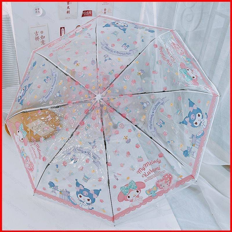 Flip Sanrio Kuromi My Melody Fully Automatic Folding Umbrella ...